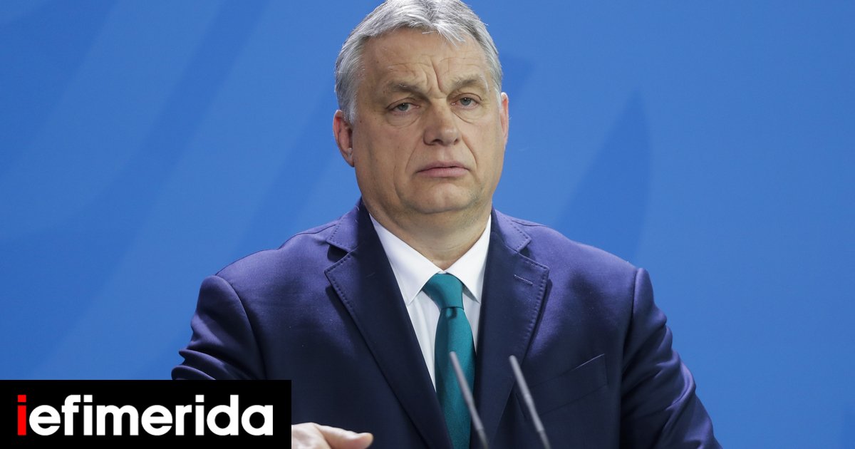 Στην Ουγγαρία και στον Ορμπαν η προεδρία της ΕΕ για το επόμενο εξάμηνο ...