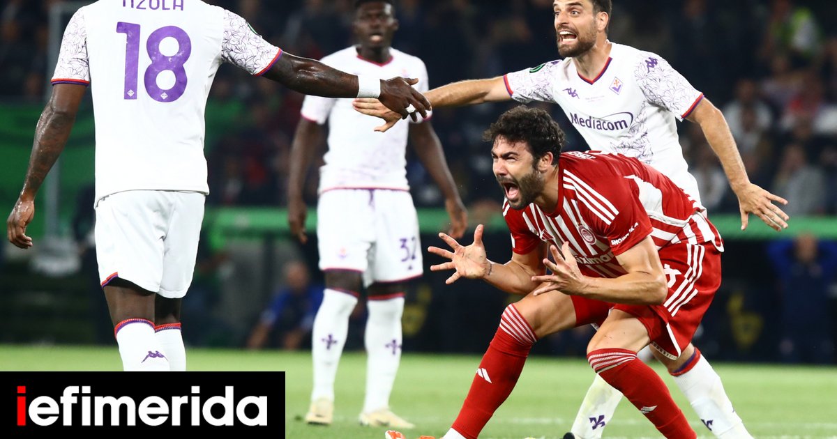 Ολυμπιακός-Φιορεντίνα (1-0, ΤΕΛΙΚΟ): Οι «ερυθρόλευκοι» κατέκτησαν το ...