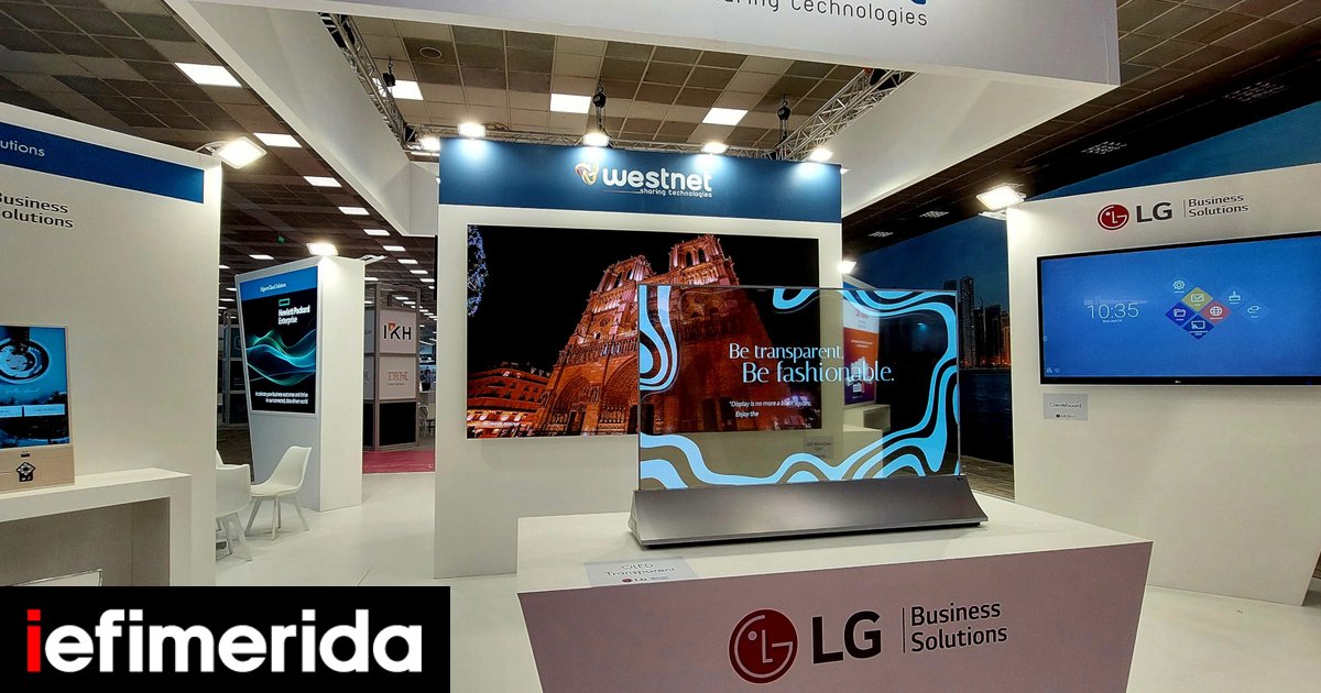 Δυναμική συνεργασία Westnet – LG για Digital Signage λύσεις - iefimerida.gr