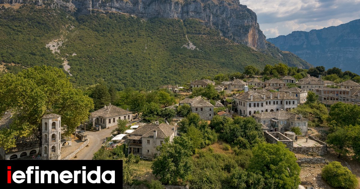 Το Ζαγόρι και επίσημα στον Κατάλογο Παγκόσμιας Κληρονομιάς της UNESCO - iefimerida.gr