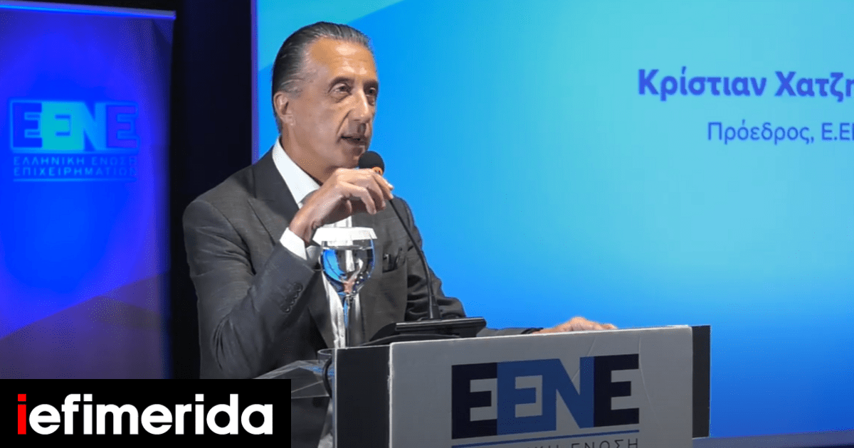 Ελληνική Ένωση Επιχειρηματιών - Hμερίδα με θέμα «Το Στοίχημα της ...