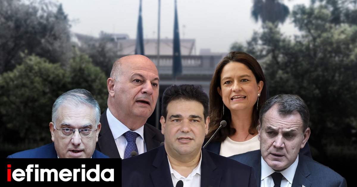 Αυτή είναι η νέα κυβέρνηση: Θ. Λιβάνιος στο Εσωτερικών, Θεοδωρικάκος ...