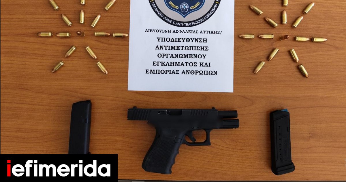 Σύλληψη διεθνώς διωκόμενου αλλοδαπού -Ήταν μέλος εγκληματικής οργάνωσης ...