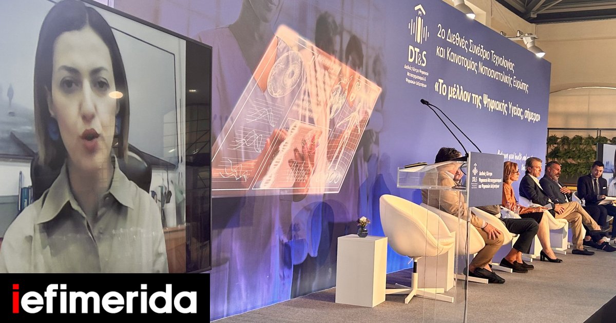 Αγαπηδάκη: 3.500 σημεία κατ' οίκον νοσηλείας θα υπάρχουν στο Εθνικό Δίκτυο Τηλεϊατρικής ...