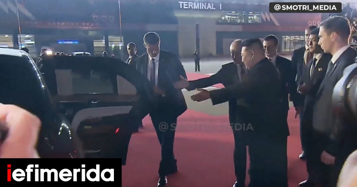 Απίθανο βίντεο: Πούτιν και Κιμ Γιονγκ Ουν «τσακώνονται» για το ποιος θα ...