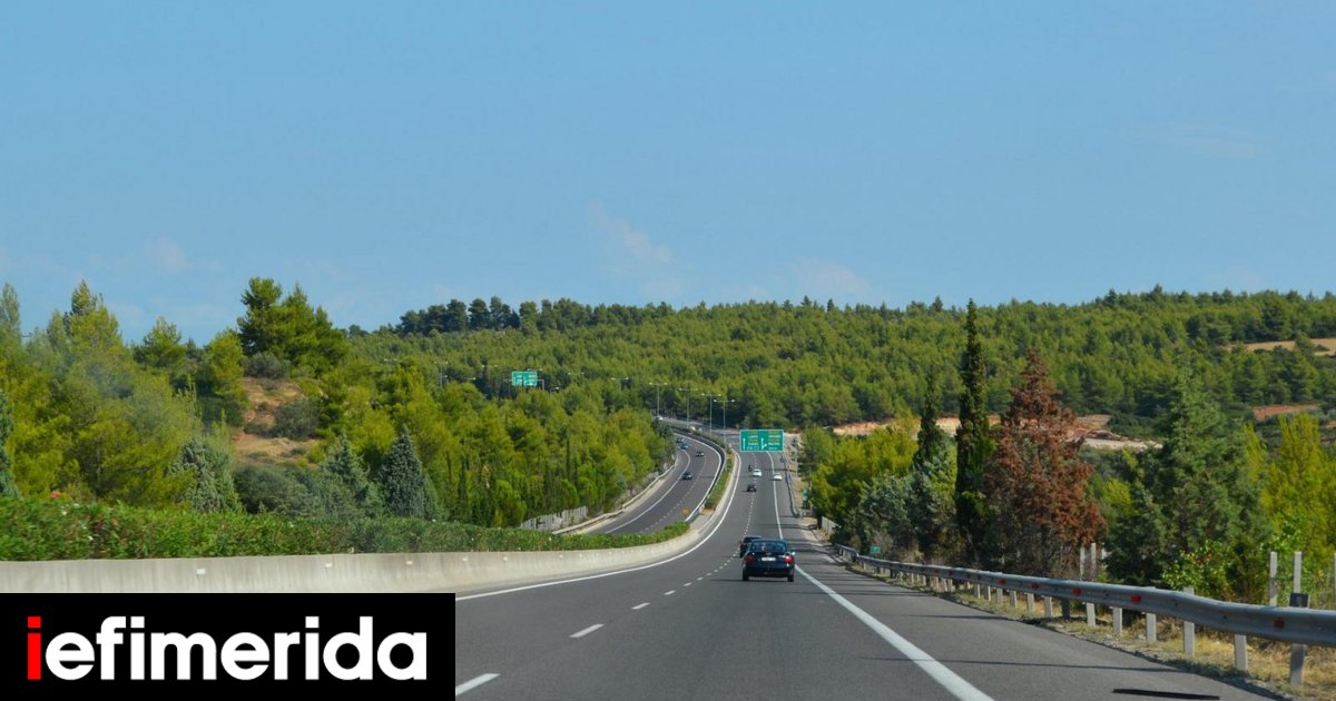 Ποιος ήταν ο πρώτος αυτοκινητόδρομος στην Ελλάδα - Πότε κατασκευάστηκε ...