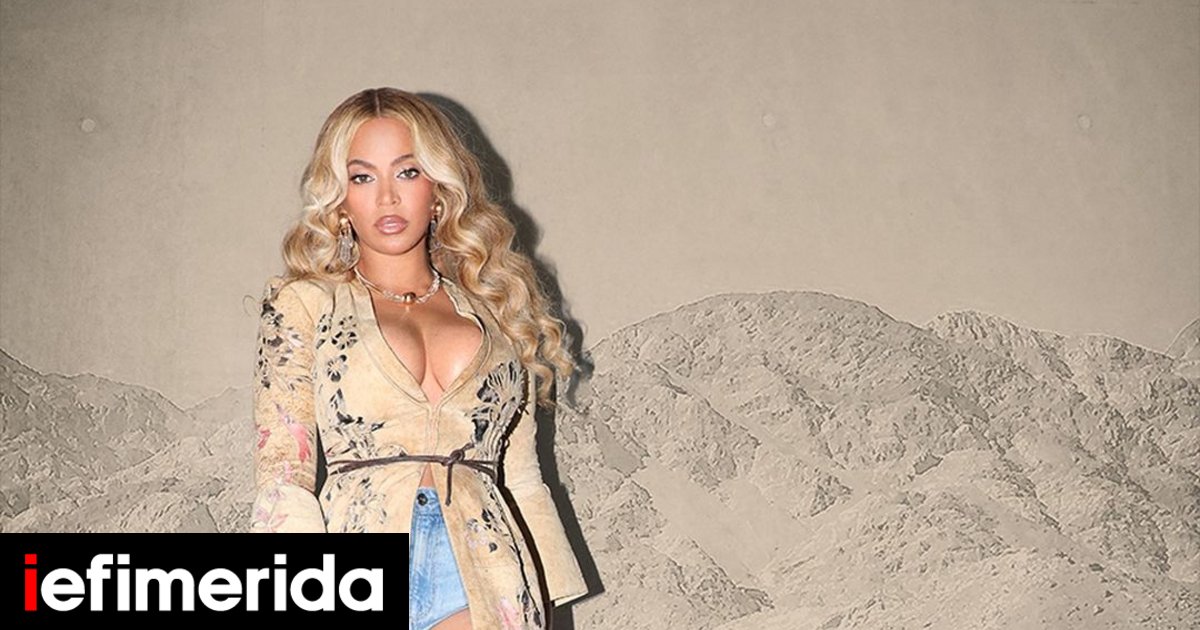 Η Μπιγιονσέ ποζάρει με κοσμήματα που κοστίζουν κάτω από 50 ευρώ ...