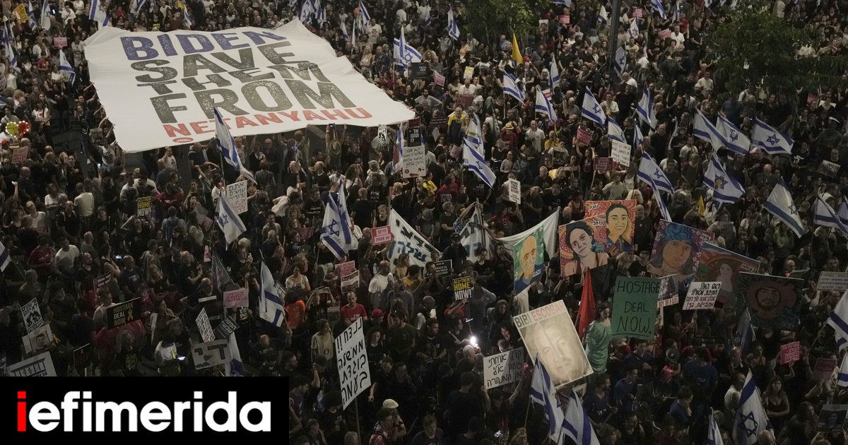 Ισραήλ: Διαδηλωτές απαιτούν η κυβέρνηση να κλείσει συμφωνία για τους ...