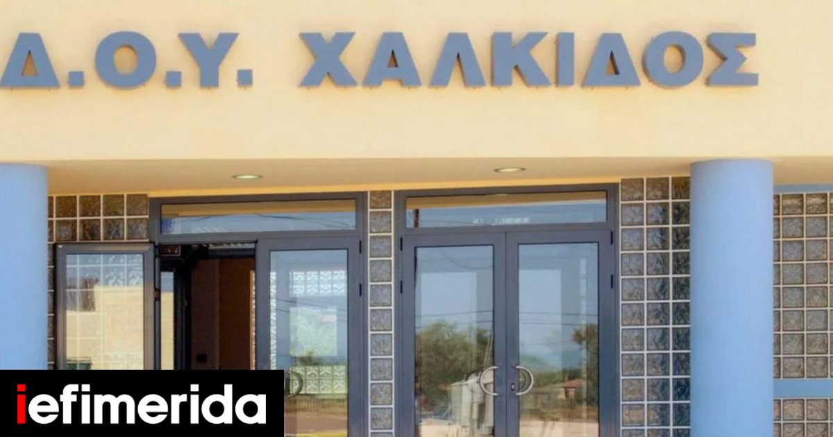 ΑΑΔΕ: Μεταφορά αρμοδιοτήτων βεβαίωσης εσόδων και είσπραξης της ΔΟΥ ...