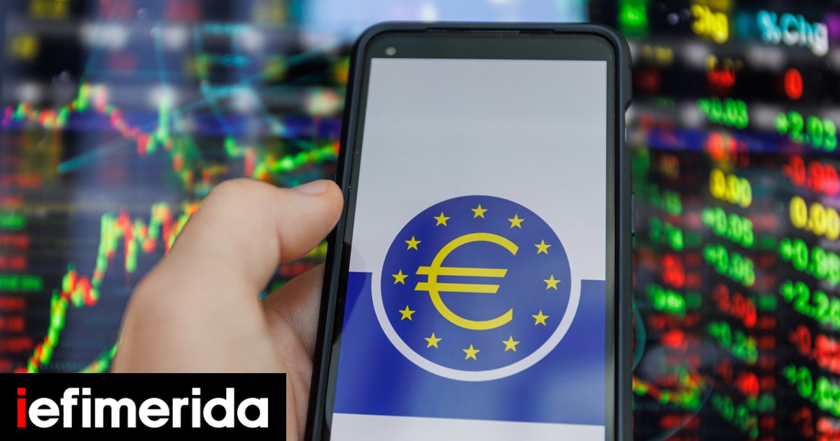ΕΚΤ: Πότε αναμένεται η πρώτη μείωση επιτοκίων -Τι γίνεται με τη μείωση ...