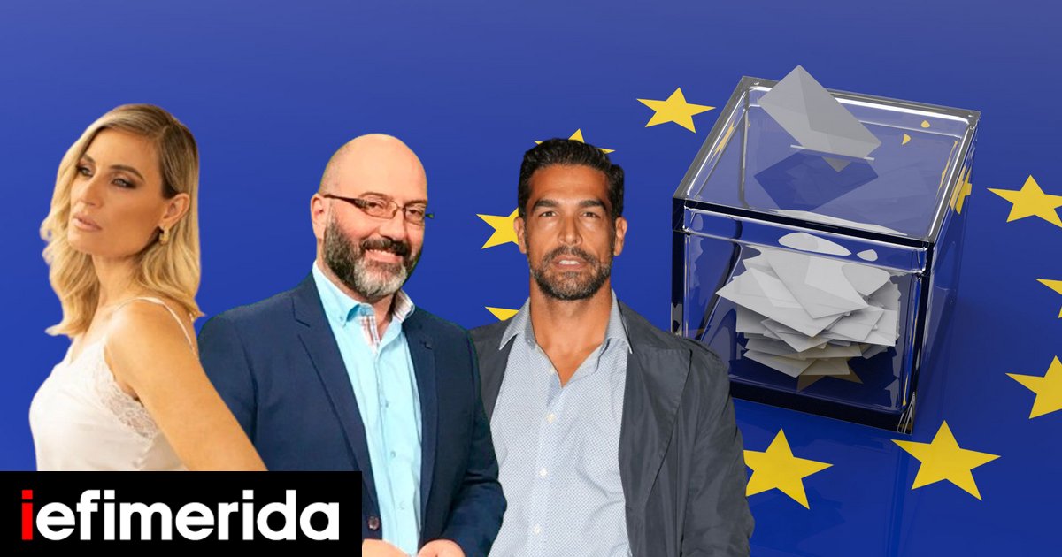 Από την τηλεόραση στις Βρυξέλλες -Ποια πρόσωπα της TV εκλέγονται ...