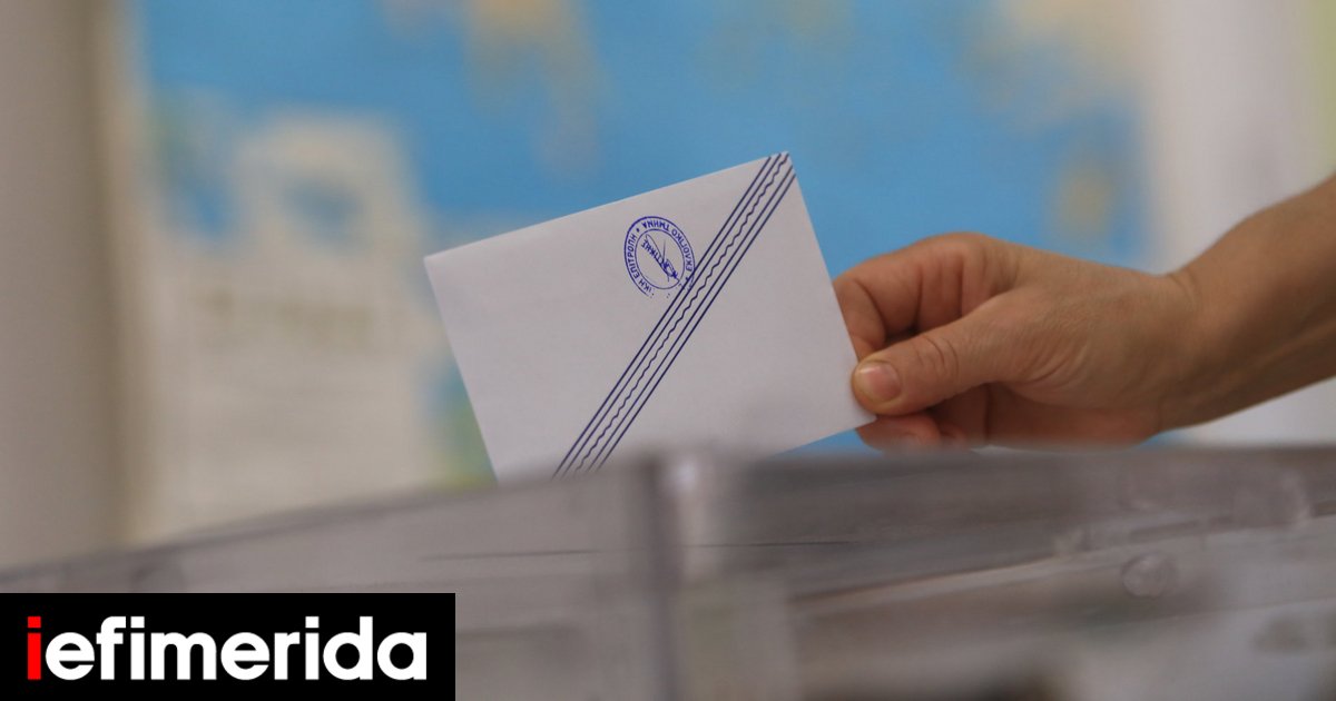 Ευρωεκλογές 2024: Πρωτιά για τη ΝΔ και στους τρεις τομείς της Β' Αθηνών ...