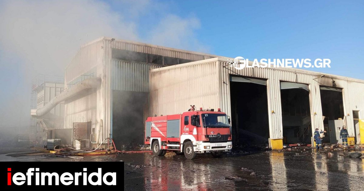 Σε ύφεση η φωτιά στη ΔΕΔΙΣΑ Χανίων, στο εργοστάσιο ανακύκλωσης -Πάνω ...