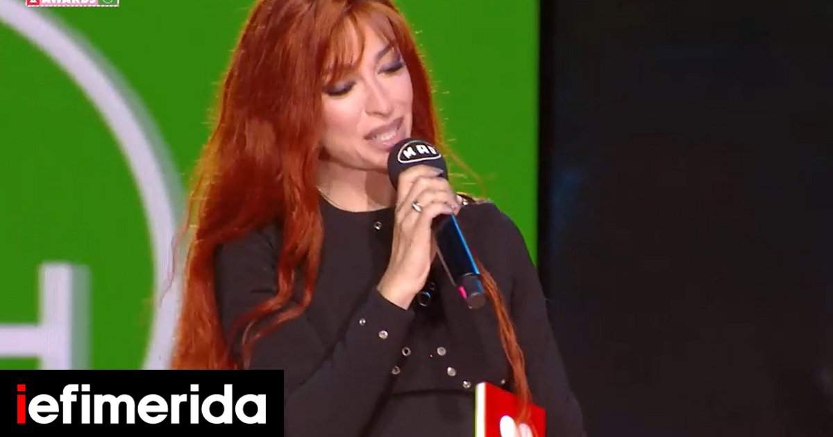 Ελένη Φουρέιρα: Συγκινήθηκε όταν παρέλαβε το βραβείο της Καλύτερης ...