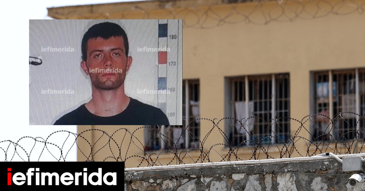 Φυλακές Κορυδαλλού: Αλβανός ομολόγησε τη δολοφονία του 35χρονου ...