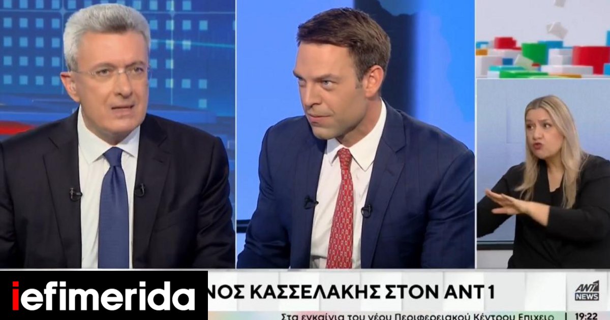 Οι δηλώσεις Κασσελάκη για τα αστακοκάραβα -Η αντιπαράθεση με τον ...