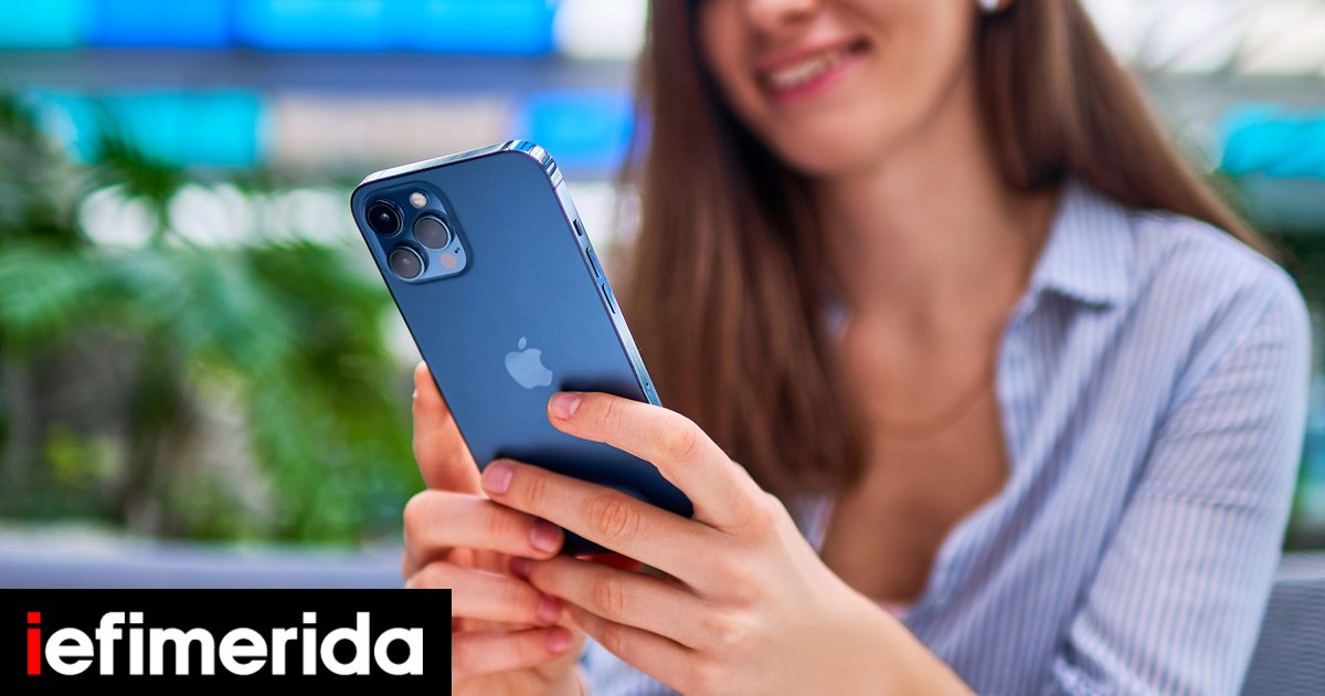 Apple: Έκτακτη ανακοίνωση προς τους 1,46 δισεκατομμύρια χρήστες iPhone - iefimerida.gr