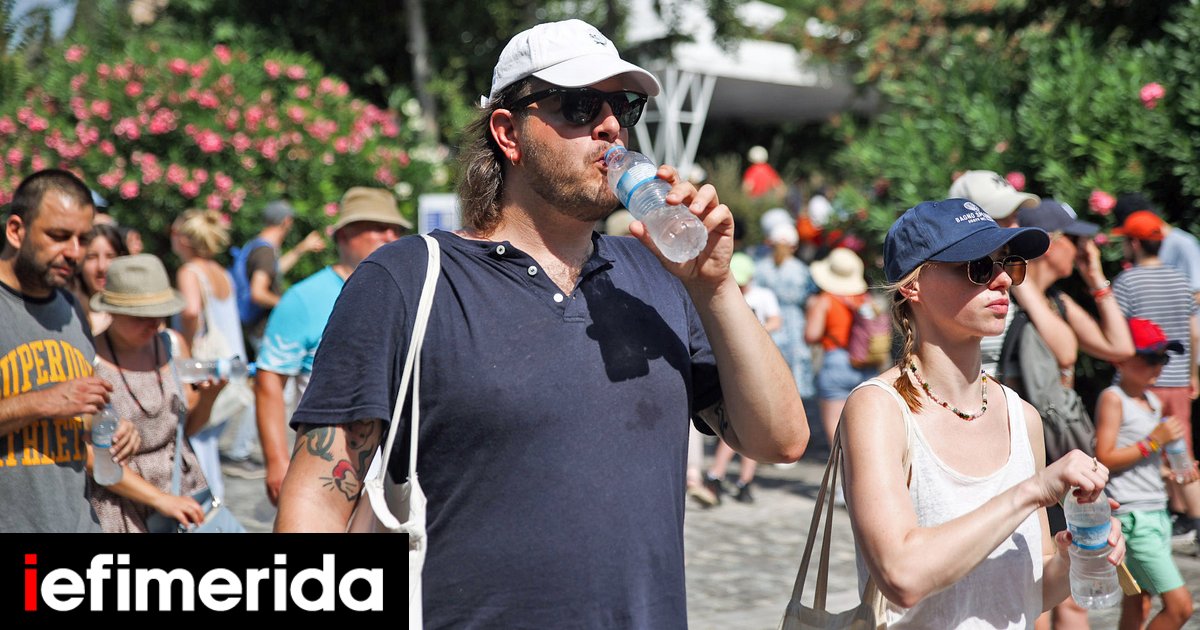 Highest temperature on Wed hits 43.2C, registered in Central Greece - iefimerida.gr