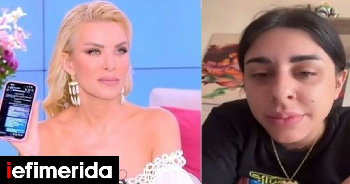 Η Κατερίνα Καινούργιου διάβασε on air το μήνυμα που έστειλε στη Super Κική: Τουλάχιστον πες όλη ...