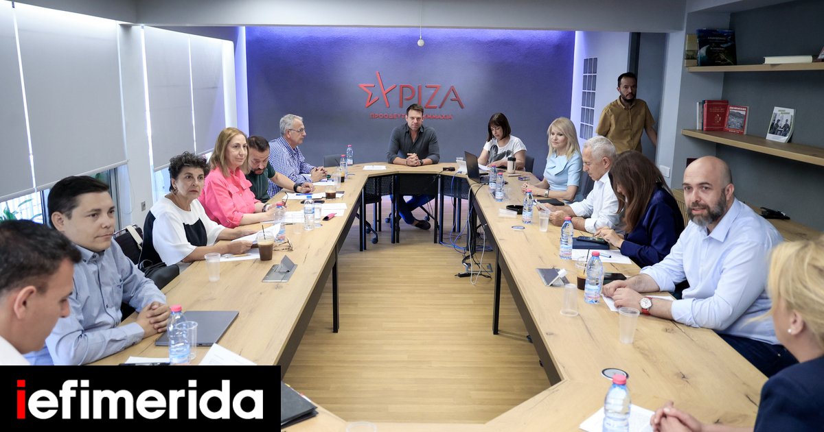 Ο ΣΥΡΙΖΑ αποτιμά θετικά το αποτέλεσμα των Ευρωεκλογών -Στις ΗΠΑ αύριο ο ...