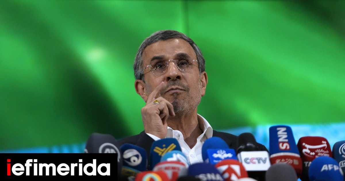 Ιράν: Την υποψηφιότητά του για τις προεδρικές εκλογές υπέβαλε ο ...