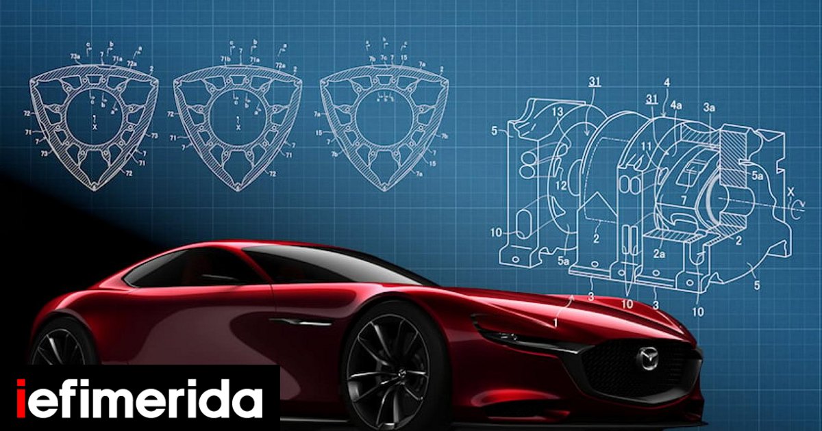 Τι μέλλει γενέσθαι με το νέο Mazda RX-7; - iefimerida.gr