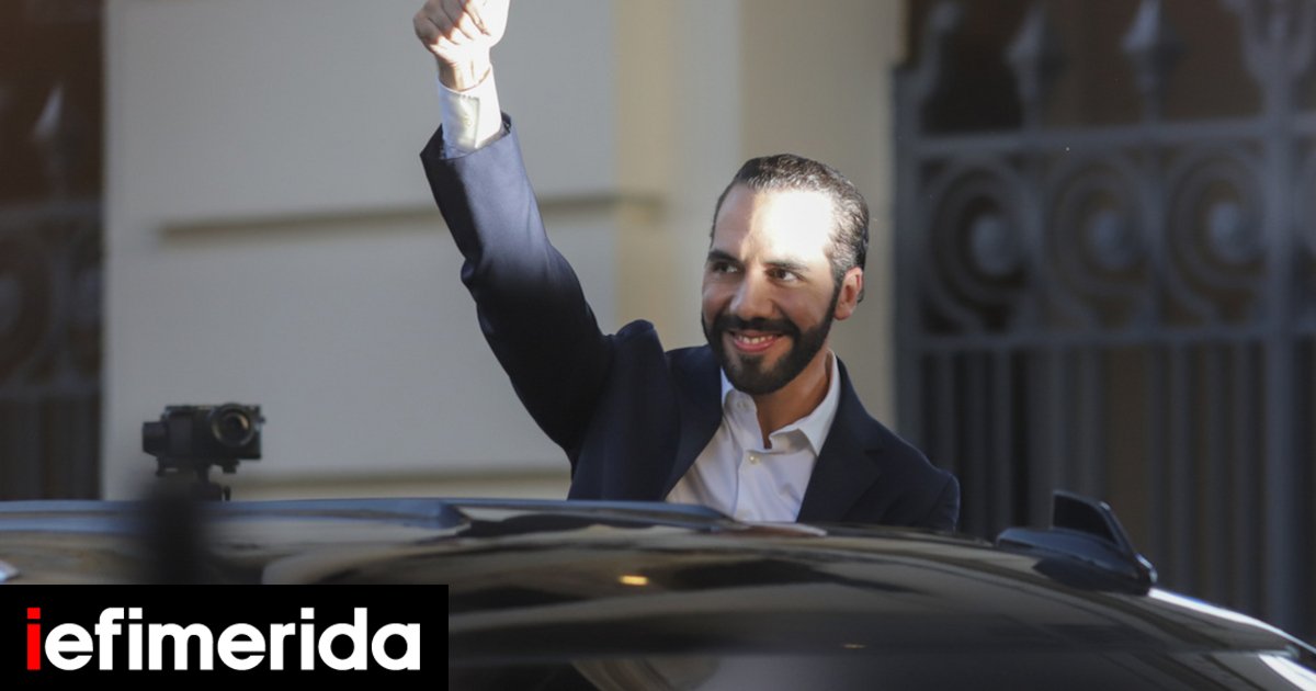 Ελ Σαλβαδόρ: Ο πρόεδρος Μπουκέλε δεν θα απέκλειε το ενδεχόμενο να παραμείνει στην εξουσία για ...