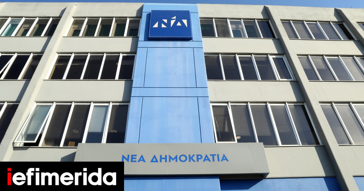 ΝΔ: Η «Μαύρη Βίβλος των ψεμάτων του ΠΑΣΟΚ» -Τα πέντε fake news ...