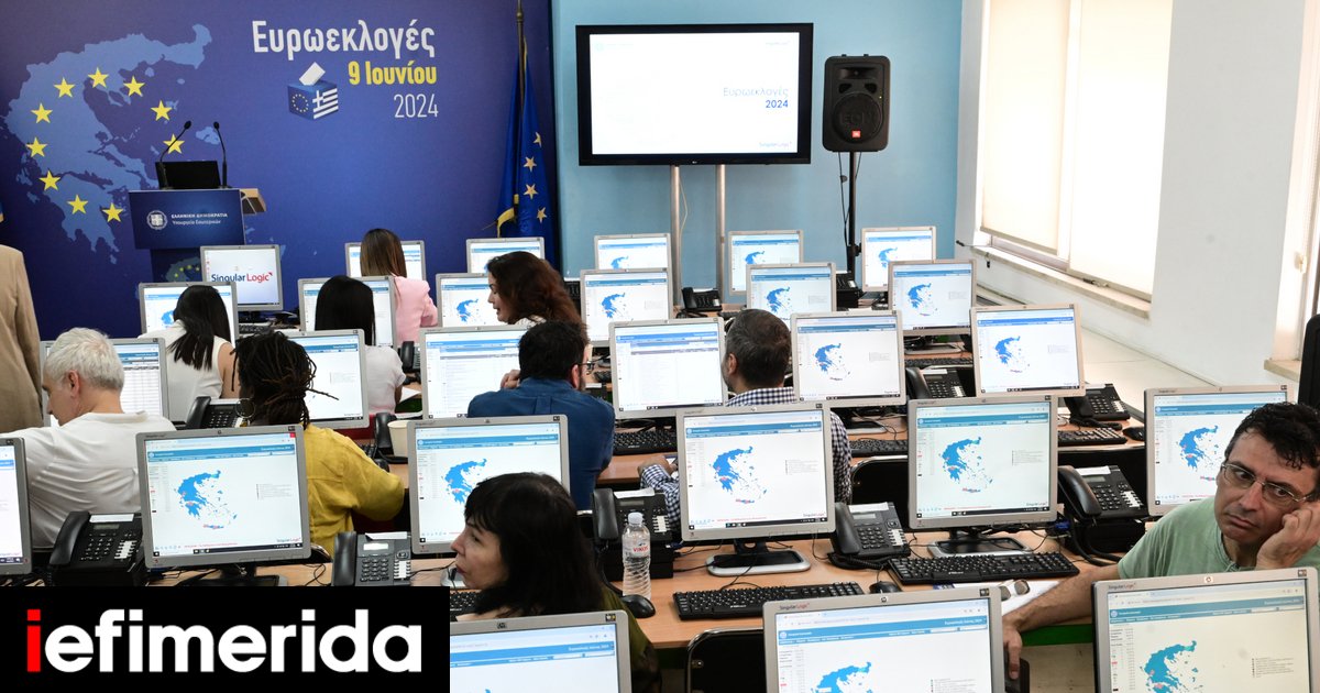 Την Πέμπτη 6 Ιουνίου η τελική γενική δοκιμή ενόψει των Ευρωεκλογών της ...
