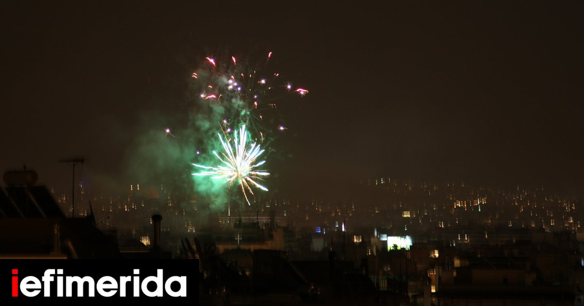 Έριχναν πυροτεχνήματα στην Πάρνηθα, ενώ η Αττική ήταν σε συναγερμό για ...