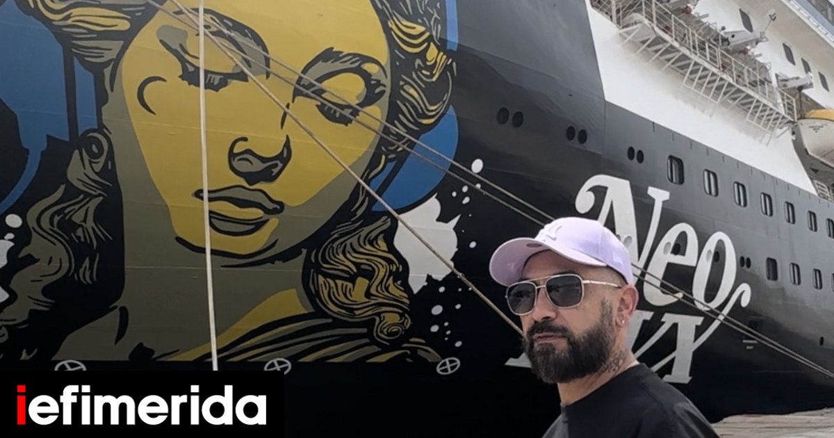 Street art στη...θάλασσα -Ο Sake ζωγράφισε ένα κρουαζιερόπλοιο [εικόνες] - iefimerida.gr