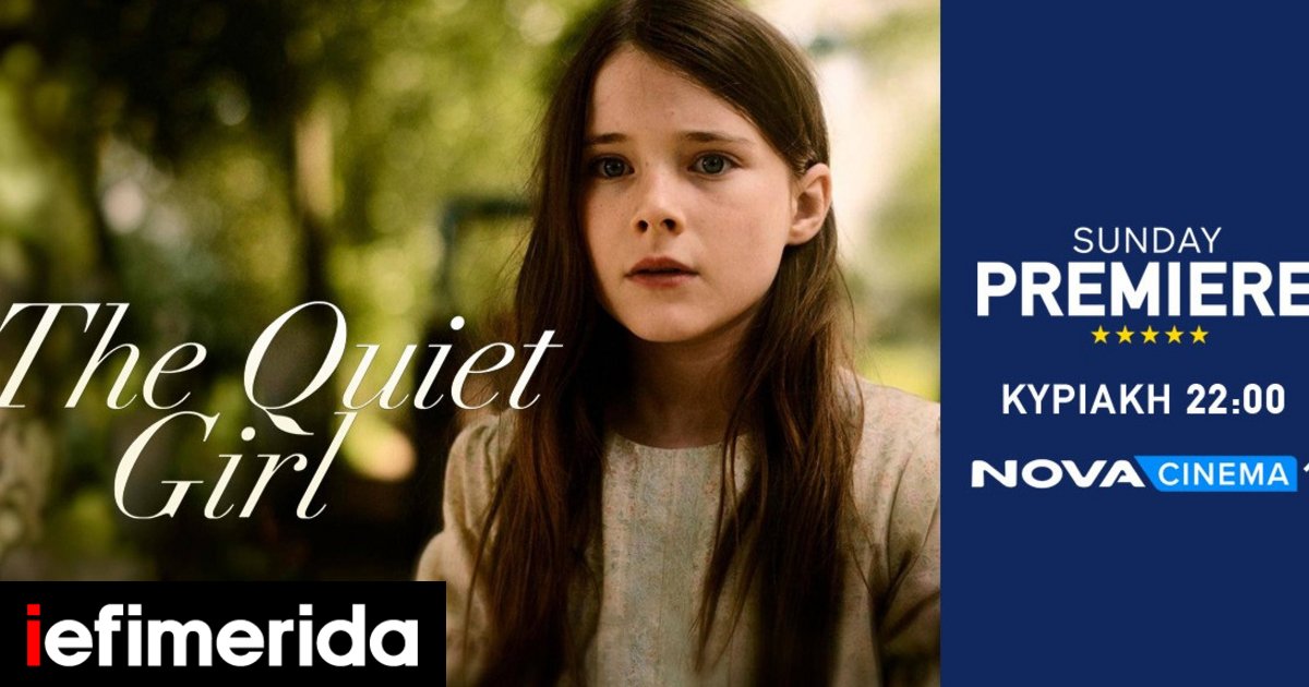 «The Quiet Girl »: H υποψήφια για Όσκαρ διεθνούς ταινίας στη ζώνη Sunday Premiere της Nova ...