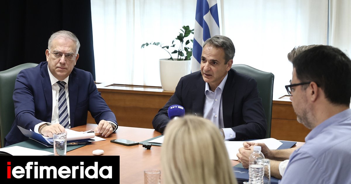 Μητσοτάκης: Στόχος η μείωση των τιμών στα τρόφιμα -Παράταση των ...