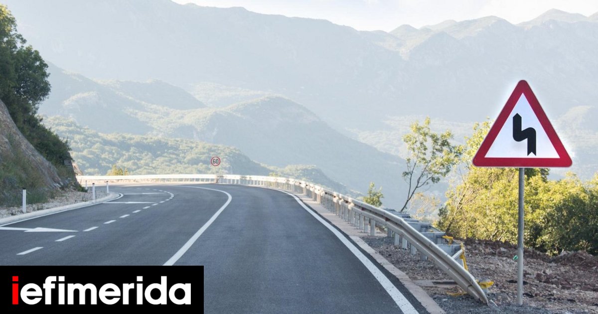 Οι νέες πινακίδες που δεν γνωρίζουν οι περισσότεροι οδηγοί - Πώς θα τις ...