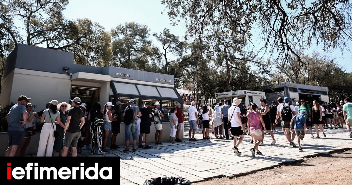 FTI bankruptcy leave 7,500 tourists in Greece concerned - iefimerida.gr
