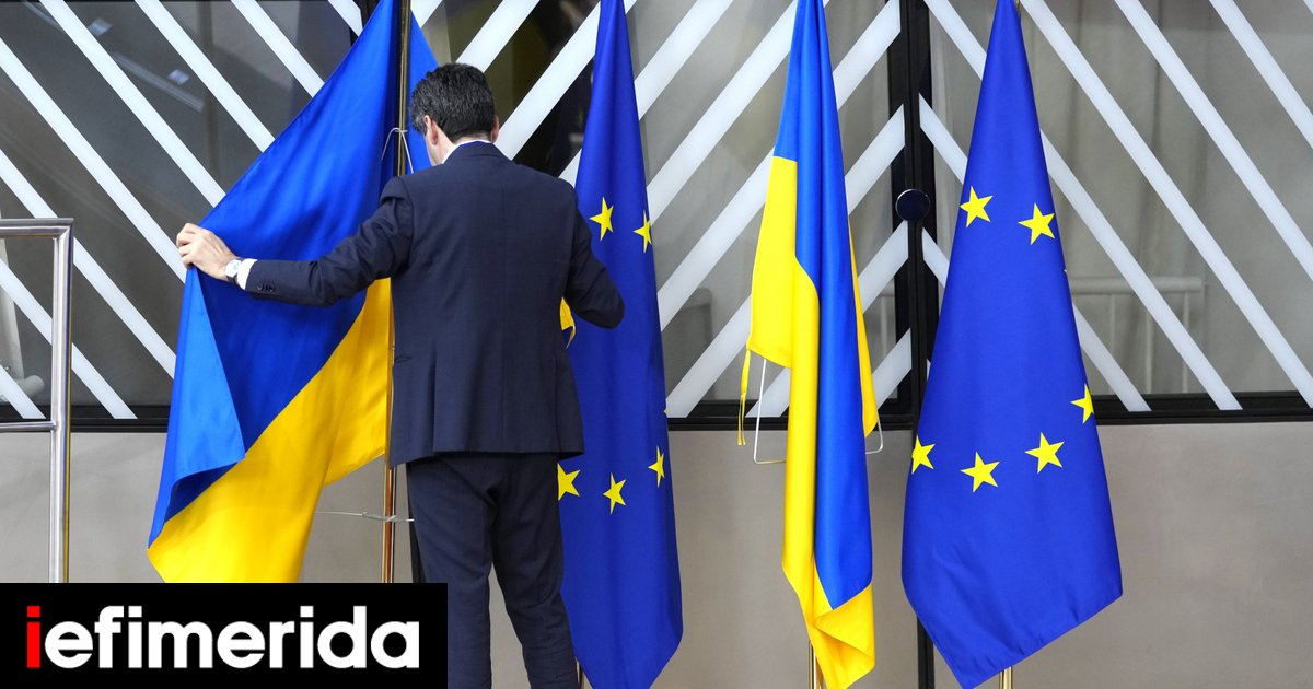 ΕΕ: Επίσημη έναρξη ενταξιακών διαπραγματεύσεων με Ουκρανία και Μολδαβία ...