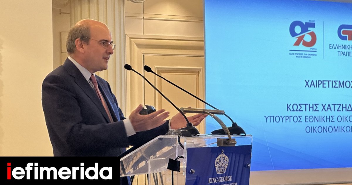 Χατζηδάκης: Mικρή παράταση στο IRIS -Αύξηση των εγγυήσεων του προγράμματος «Ηρακλής» - iefimerida.gr