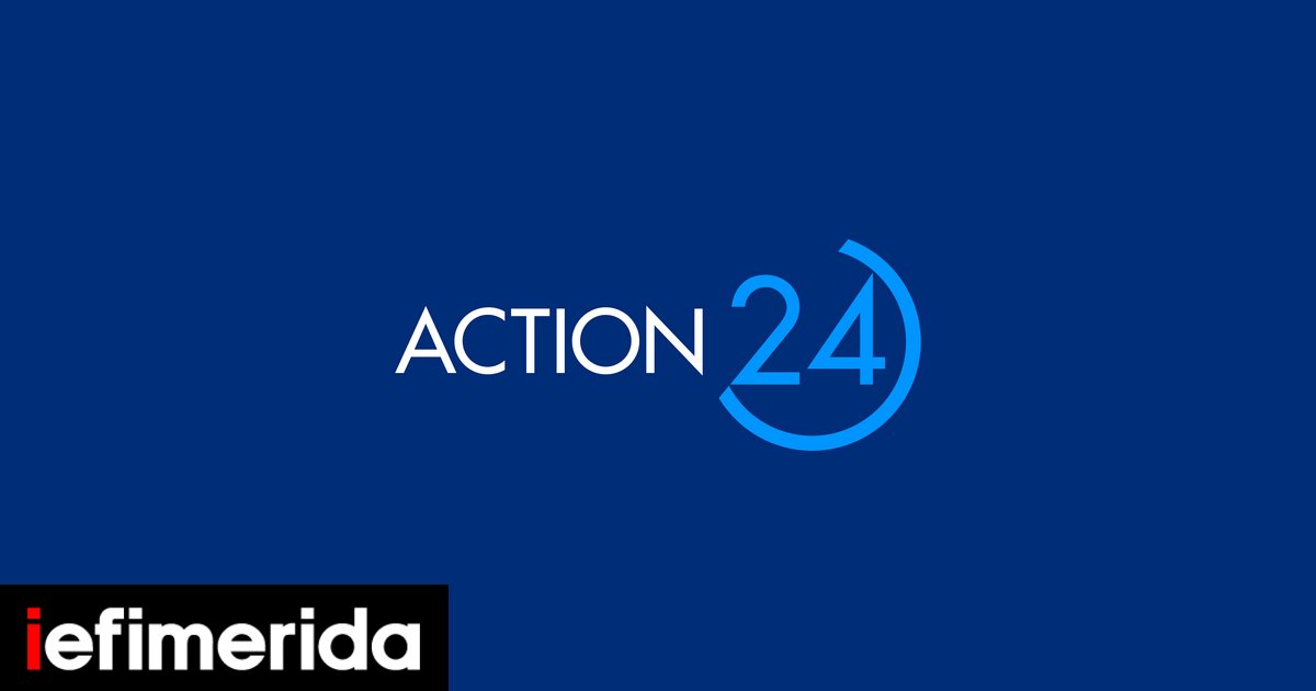 ACTION 24: Ενισχύεται η δυναμική παρουσία του καναλιού με ανανεωμένο ενημερωτικό πρόγραμμα ...