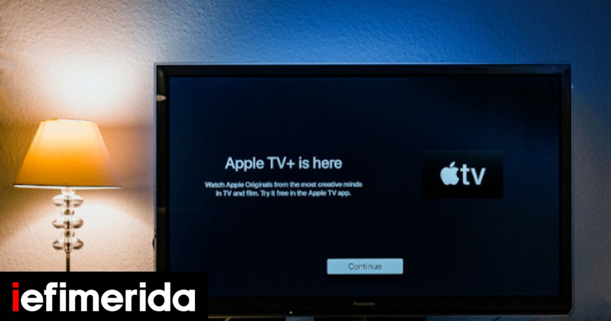 Apple: Βάζει «φρένο» στις σπατάλες της υπηρεσίας streaming -Γιατί τη στηρίζει ενώ δεν είναι ...