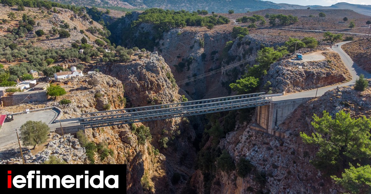 Η υψηλότερη γέφυρα στην Ελλάδα κόβει την ανάσα –Πού βρίσκεται, ποιος ...