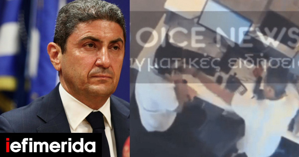 Ο Αυγενάκης έδωσε εξηγήσεις στον γραμματέα της ΚΟ της ΝΔ και στον ...