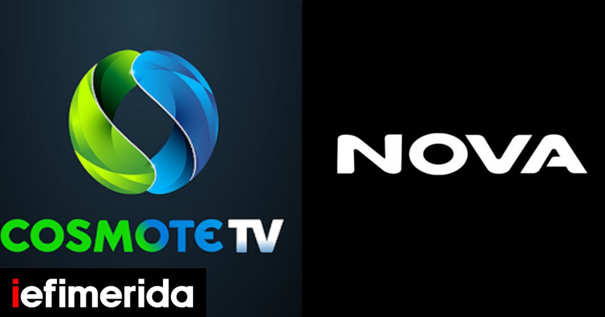 Συμφωνία σταθμός Cosmote-Nova για κοινό αθλητικό περιεχόμενο στους συνδρομητές τους, με επιπλέον ...