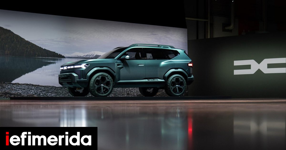 Dacia Bigster: Όλες οι πληροφορίες για το νέο μεγάλο SUV - iefimerida.gr