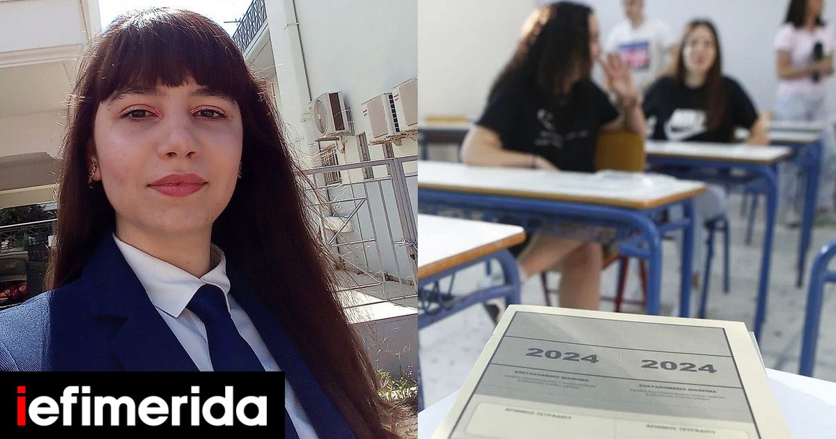 Πανελλήνιες 2024: Η Δήμητρα από το Μεσολόγγι ξεπέρασε τα 19.000 μόρια -Η αφιέρωση στον παππού ...