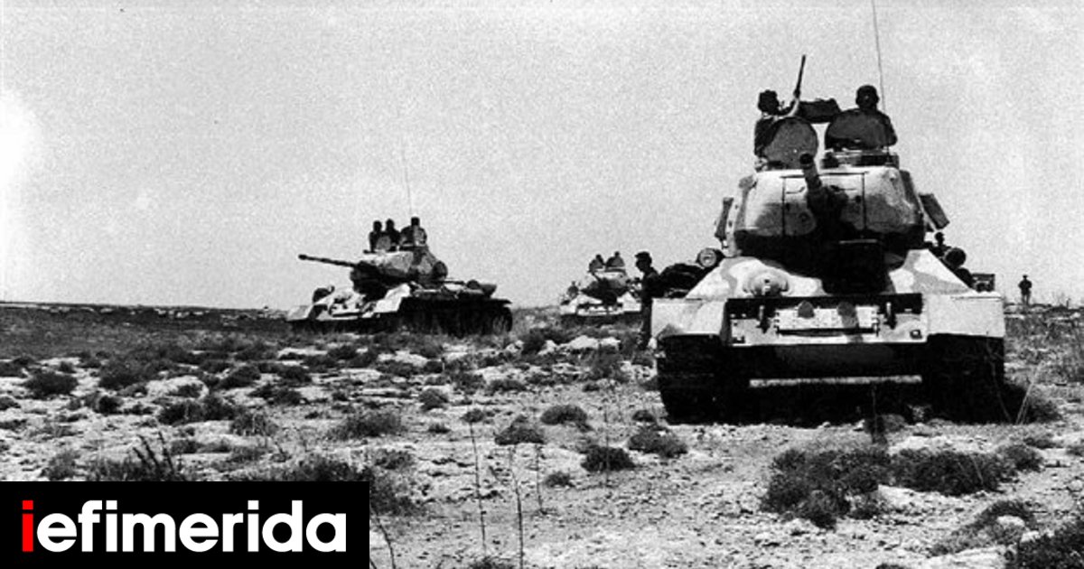 Εκδήλωση για τα 50 χρόνια από την εισβολή στην Κύπρο στην Εύξεινο Λέσχη ...