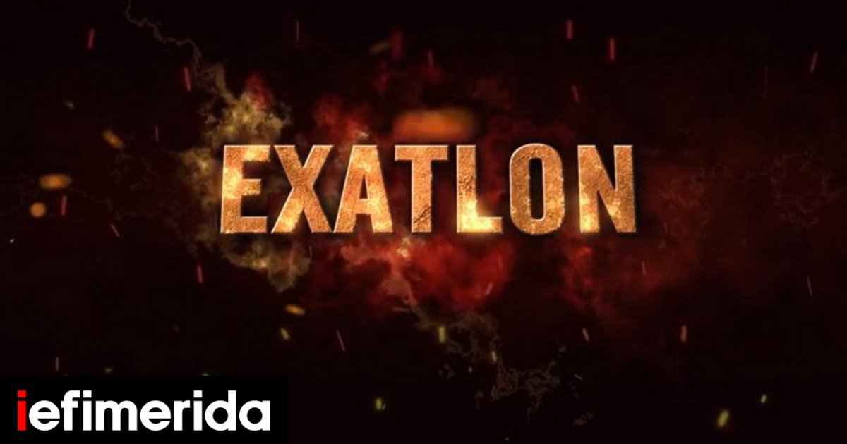 Exatlon: Αυτός είναι ο πρώτος διάσημος που «κλειδώνει» τη θέση του στο ...