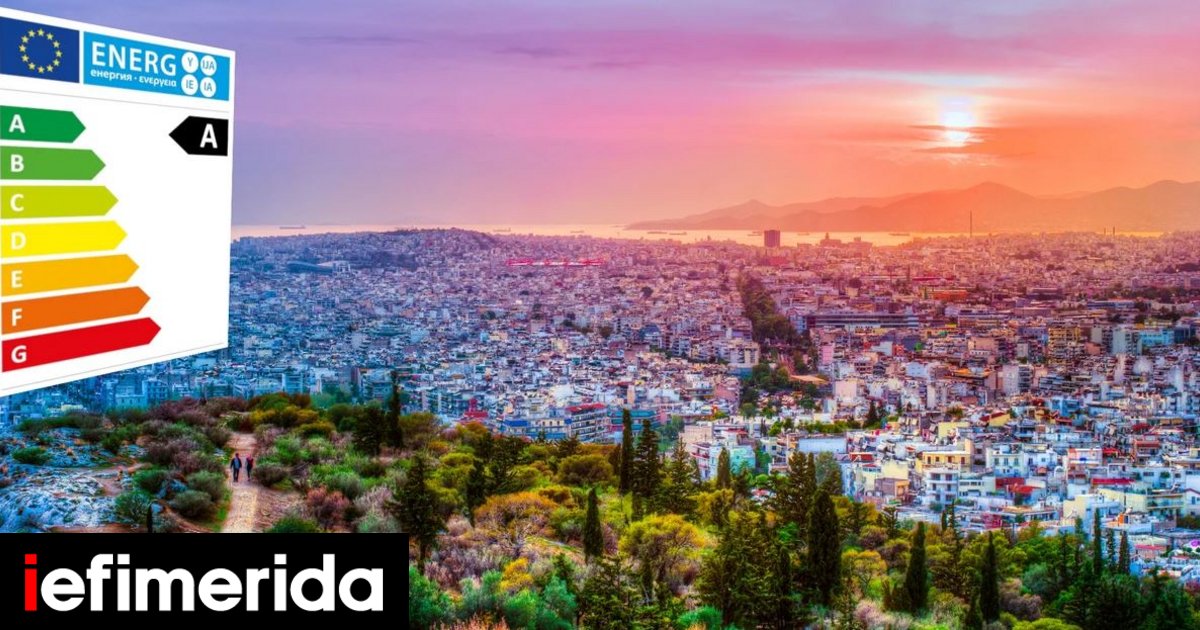Εξοικονομώ 2021: Παράταση στην προθεσμία ολοκλήρωσης εργασιών ...