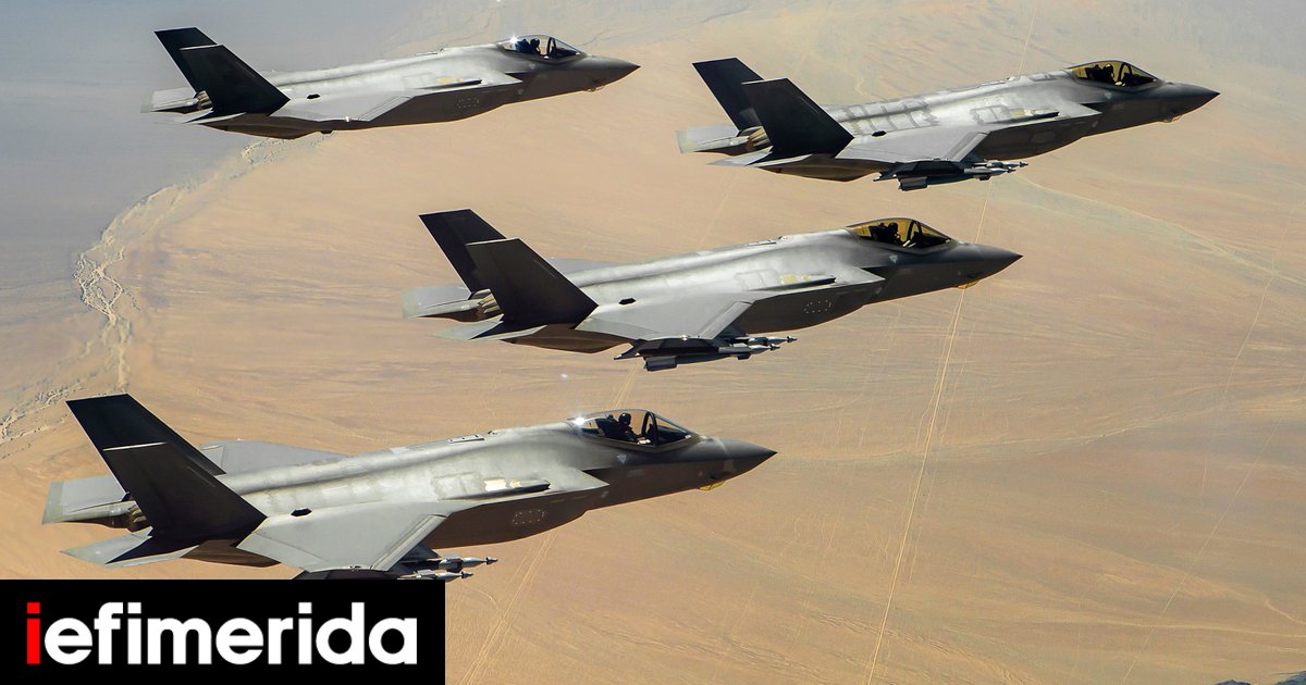 Lockheed Martin: H Ελλάδα νέο μέλος της παγκόσμιας συμμαχίας F-35 ...