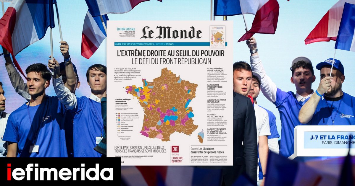 Το πρωτοσέλιδο της Le Monde κάνει τον γύρο του κόσμου: Η Γαλλία στα ...
