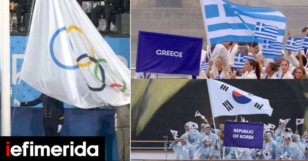Τα λάθη στην τελετή έναρξης: Υψωσαν ανάποδα τη σημαία των Ολυμπιακών ...